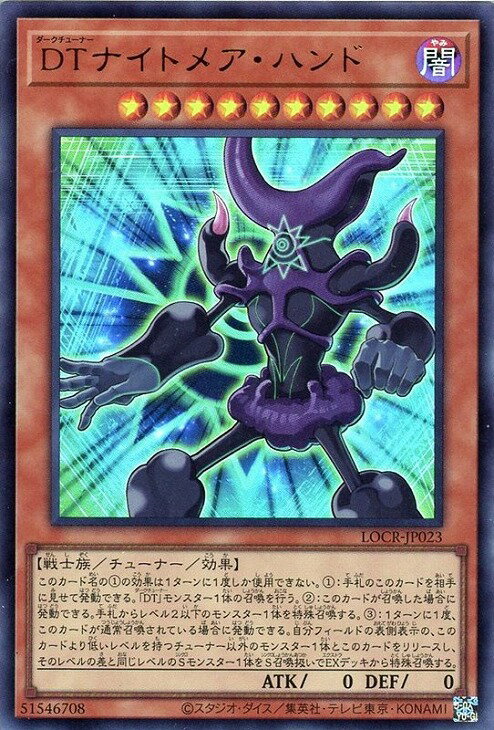 ★3000円以上のお買い物で、メール便(ポスト投函・追跡番号付)送料無料★ 新品パック開封直後の未使用美品になりますが、薄い初期キズや僅かな白カケ等はご理解下さい。 折れ防止・水濡れ防止梱包にて発送致します。　