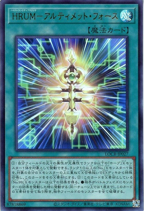 ★3000円以上のお買い物で、メール便(ポスト投函・追跡番号付)送料無料★ 新品パック開封直後の未使用美品になりますが、薄い初期キズや僅かな白カケ等はご理解下さい。 折れ防止・水濡れ防止梱包にて発送致します。　