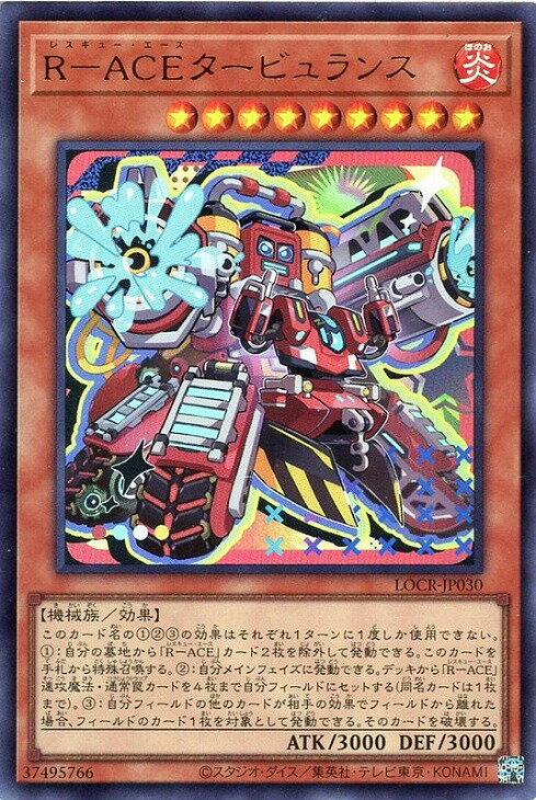 ★3000円以上のお買い物で、メール便(ポスト投函・追跡番号付)送料無料★ 新品パック開封直後の未使用美品になりますが、薄い初期キズや僅かな白カケ等はご理解下さい。 折れ防止・水濡れ防止梱包にて発送致します。　