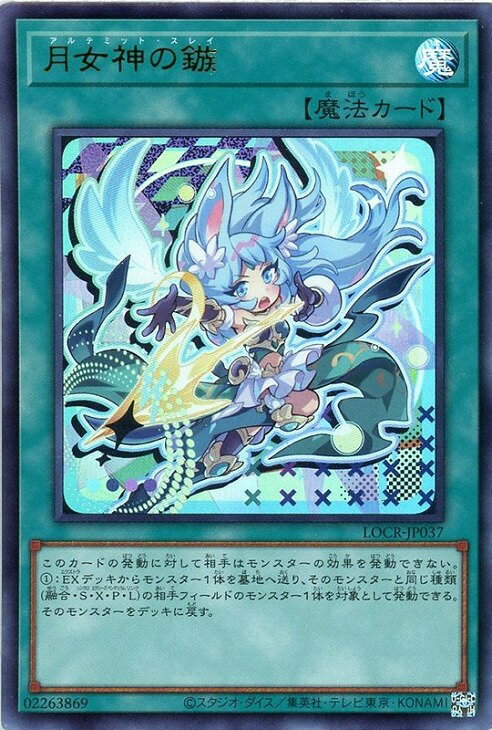 ★3000円以上のお買い物で、メール便(ポスト投函・追跡番号付)送料無料★ 新品パック開封直後の未使用美品になりますが、薄い初期キズや僅かな白カケ等はご理解下さい。 折れ防止・水濡れ防止梱包にて発送致します。　