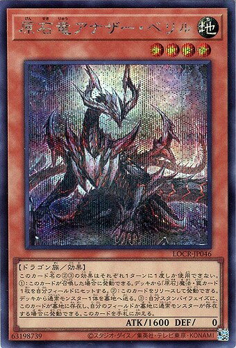 ★3000円以上のお買い物で、メール便(ポスト投函・追跡番号付)送料無料★ 新品パック開封直後の未使用美品になりますが、薄い初期キズや僅かな白カケ等はご理解下さい。 折れ防止・水濡れ防止梱包にて発送致します。　