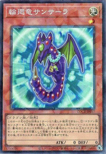 ★3000円以上のお買い物で、メール便(ポスト投函・追跡番号付)送料無料★ 新品パック開封直後の未使用品になりますが、カード縁部分に僅かな歪み・凹み・めくれ等がございきます。 また、カード裏面の四隅のカドやフチ部分の白カケも目立ちます。 コ...