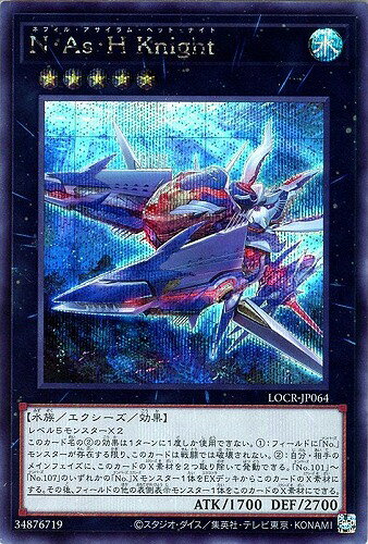 ★3000円以上のお買い物で、メール便(ポスト投函・追跡番号付)送料無料★ 新品パック開封直後の未使用美品になりますが、薄い初期キズや僅かな白カケ等はご理解下さい。 折れ防止・水濡れ防止梱包にて発送致します。　