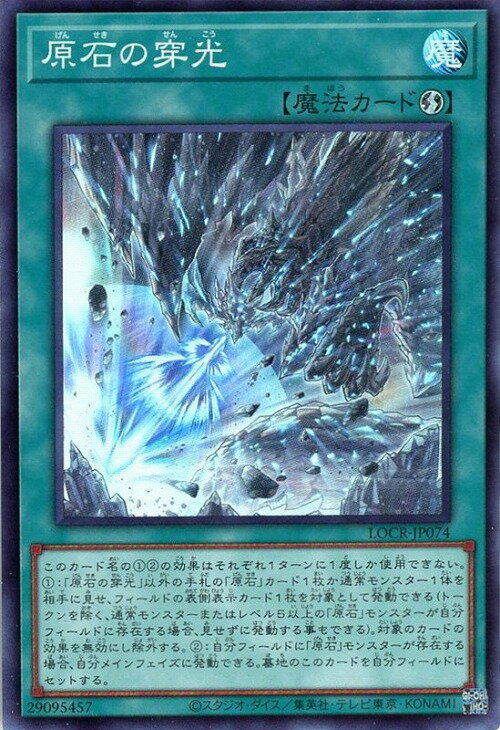 ★3000円以上のお買い物で、メール便(ポスト投函・追跡番号付)送料無料★ 新品パック開封直後の未使用美品になりますが、薄い初期キズや僅かな白カケ等はご理解下さい。 折れ防止・水濡れ防止梱包にて発送致します。　