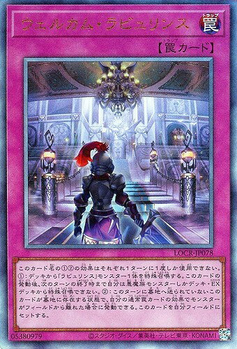 ★3000円以上のお買い物で、メール便(ポスト投函・追跡番号付)送料無料★ 新品パック開封直後の未使用品になりますが、カード縁部分に僅かな歪み・凹み・めくれ等がございきます。 また、カード裏面の四隅のカドやフチ部分の白カケも目立ちます。 ア...