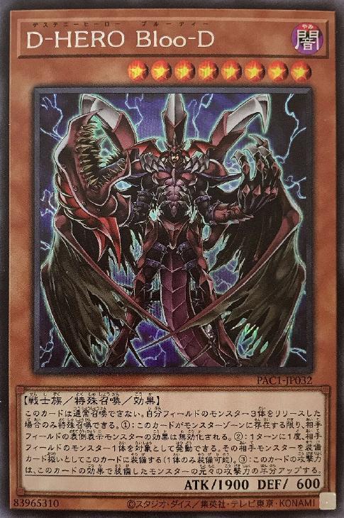 ★3000円以上のお買い物で、メール便(ポスト投函・追跡番号付)送料無料★ 新品パック開封直後の未使用美品になりますが、薄い初期キズや僅かな白カケ等はご理解下さい。 折れ防止・水濡れ防止梱包にて発送致します。　