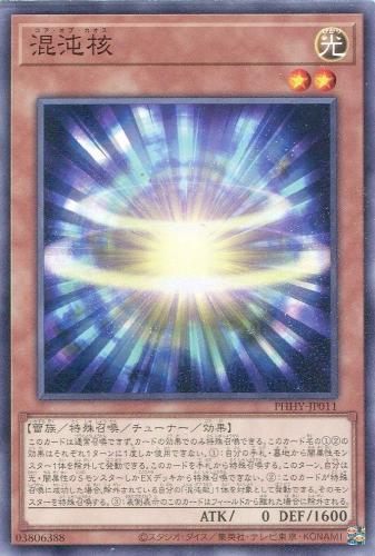 ★3000円以上のお買い物で、メール便(ポスト投函・追跡番号付)送料無料★ 新品パック開封直後の未使用美品になりますが、薄い初期キズや僅かな白カケ等はご理解下さい。 折れ防止・水濡れ防止梱包にて発送致します。　