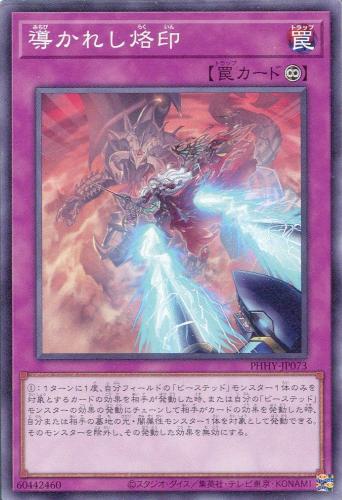 ★3000円以上のお買い物で、メール便(ポスト投函・追跡番号付)送料無料★ 新品パック開封直後の未使用美品になりますが、薄い初期キズや僅かな白カケ等はご理解下さい。 折れ防止・水濡れ防止梱包にて発送致します。　