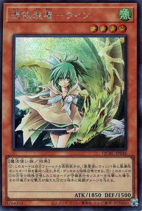 ★3000円以上のお買い物で、メール便(ポスト投函・追跡番号付)送料無料★ 新品パック開封直後の未使用美品になりますが、薄い初期キズや僅かな白カケ等はご理解下さい。 折れ防止・水濡れ防止梱包にて発送致します。　