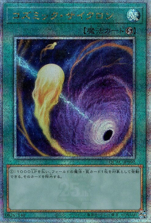 ★3000円以上のお買い物で、メール便(ポスト投函・追跡番号付)送料無料★ 新品パック開封直後の未使用美品になりますが、薄い初期キズや僅かな白カケ等はご理解下さい。 折れ防止・水濡れ防止梱包にて発送致します。　