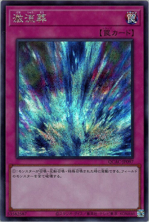 ★3000円以上のお買い物で、メール便(ポスト投函・追跡番号付)送料無料★ 新品パック開封直後の未使用美品になりますが、薄い初期キズや僅かな白カケ等はご理解下さい。 折れ防止・水濡れ防止梱包にて発送致します。　