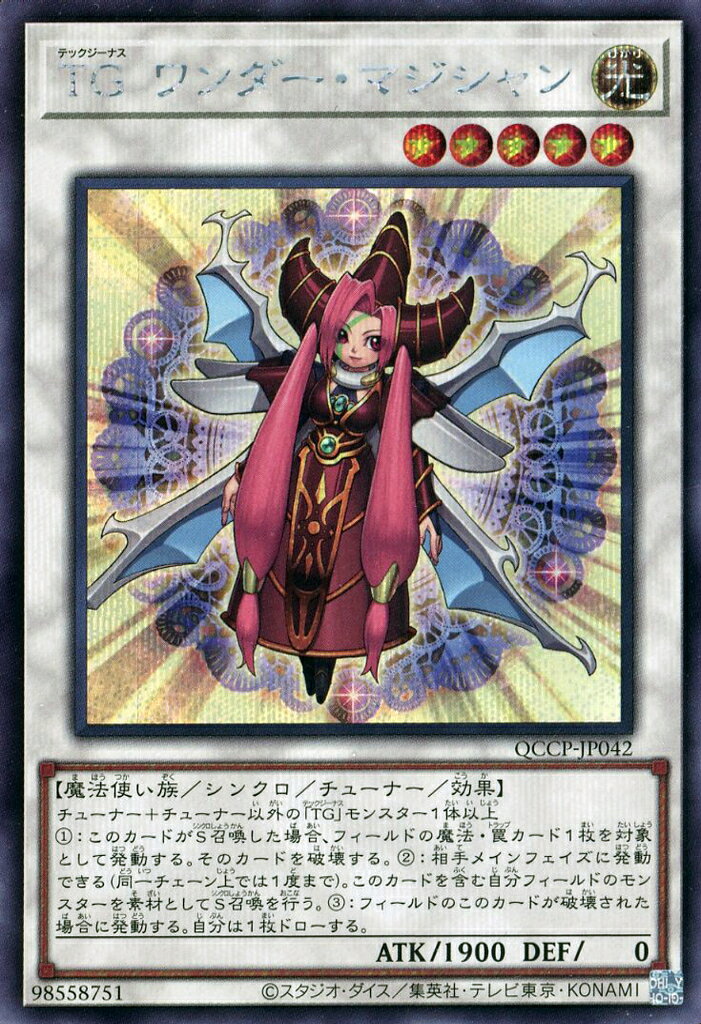 ★3000円以上のお買い物で、メール便(ポスト投函・追跡番号付)送料無料★ 新品パック開封直後の未使用美品になりますが、薄い初期キズや僅かな白カケ等はご理解下さい。 折れ防止・水濡れ防止梱包にて発送致します。　