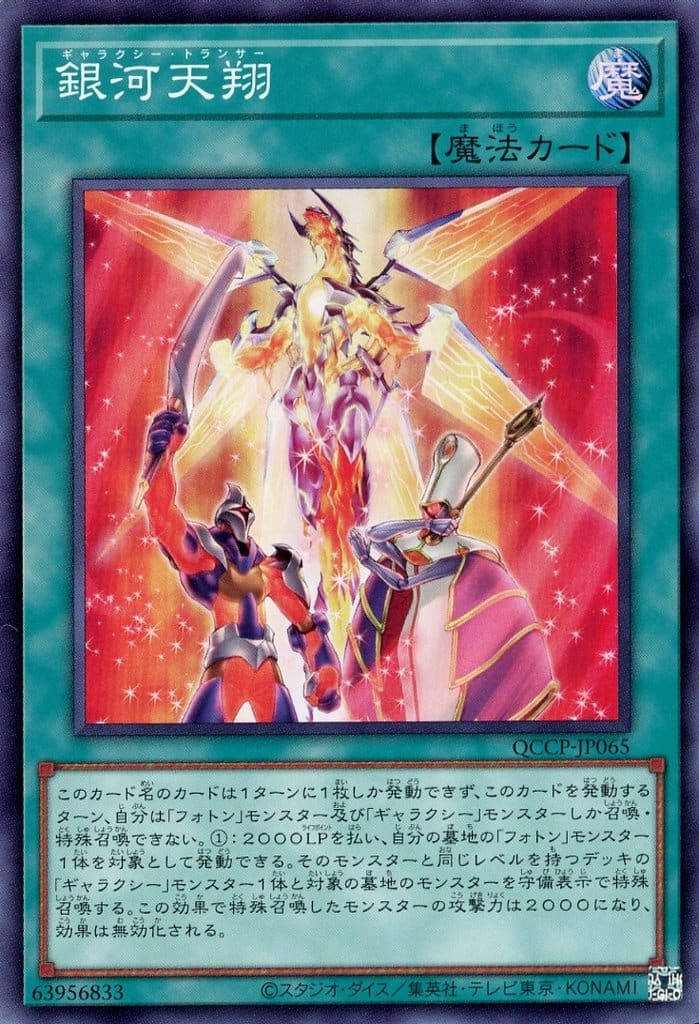 ★3000円以上のお買い物で、メール便(ポスト投函・追跡番号付)送料無料★ 新品パック開封直後の未使用美品になりますが、薄い初期キズや僅かな白カケ等はご理解下さい。 折れ防止・水濡れ防止梱包にて発送致します。　