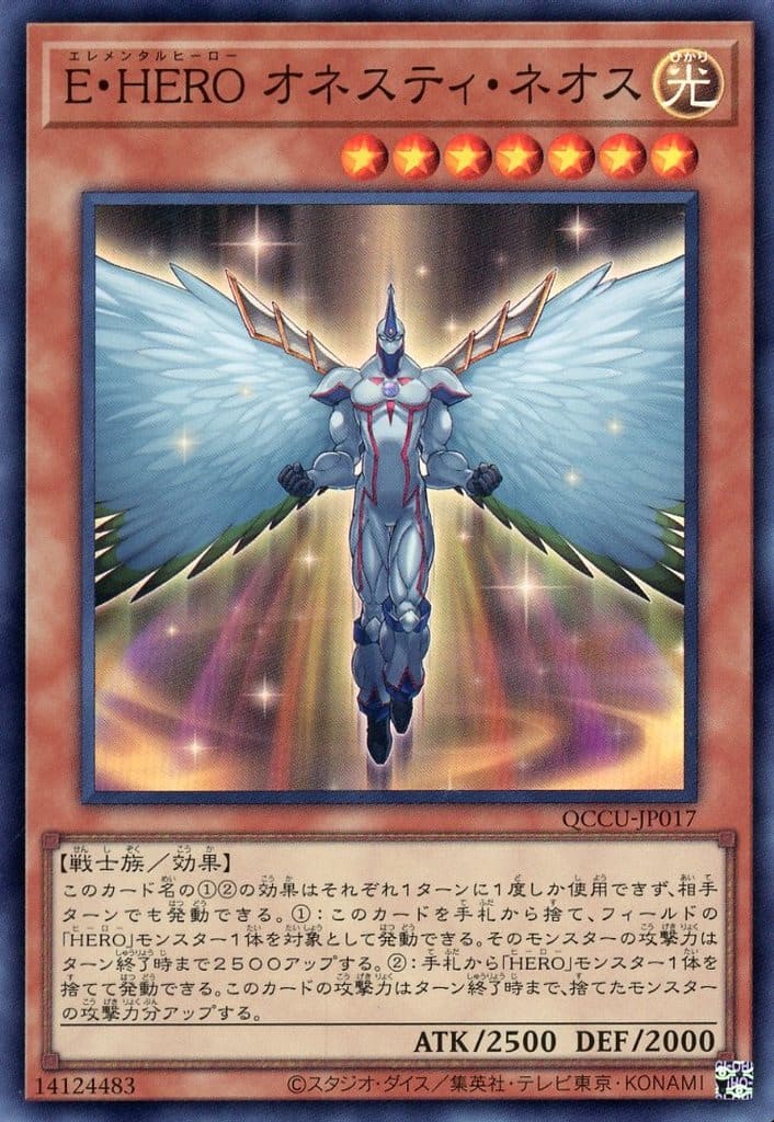 ★3000円以上のお買い物で、メール便(ポスト投函・追跡番号付)送料無料★ 新品パック開封直後の未使用美品になりますが、薄い初期キズや僅かな白カケ等はご理解下さい。 折れ防止・水濡れ防止梱包にて発送致します。　