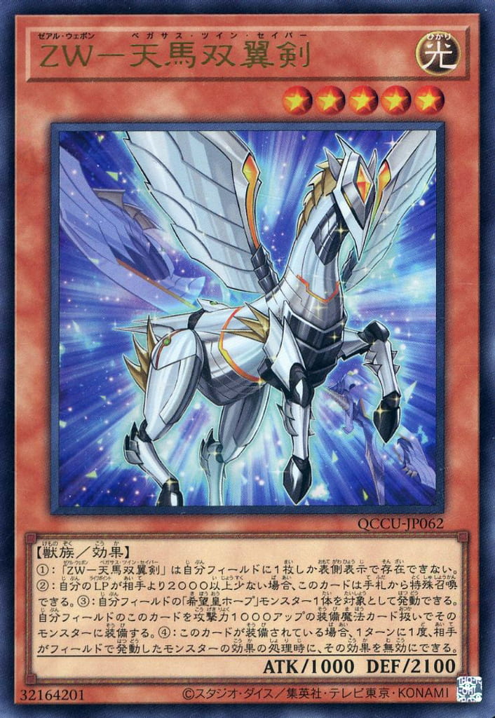 ★3000円以上のお買い物で、メール便(ポスト投函・追跡番号付)送料無料★ 新品パック開封直後の未使用美品になりますが、薄い初期キズや僅かな白カケ等はご理解下さい。 折れ防止・水濡れ防止梱包にて発送致します。　