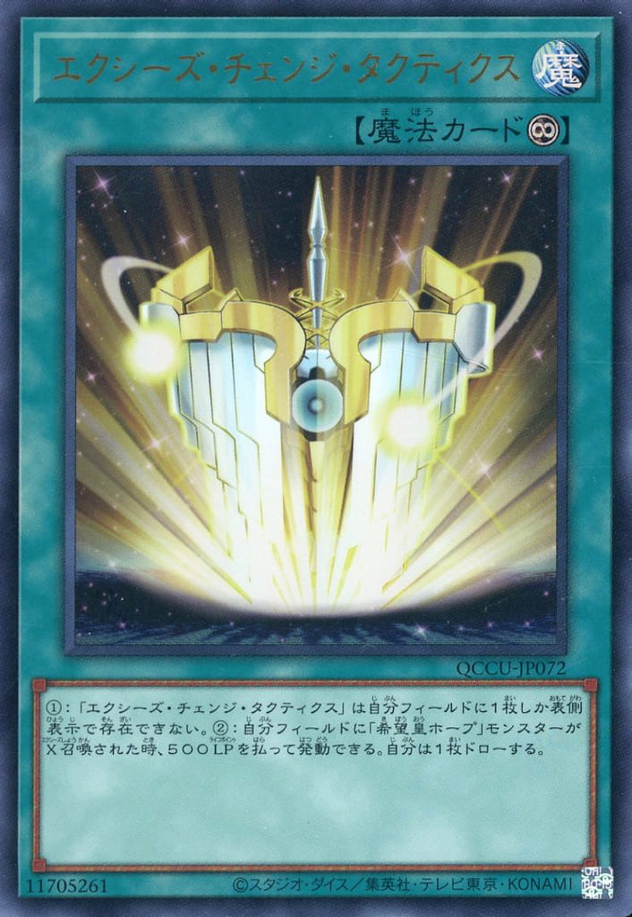 ★3000円以上のお買い物で、メール便(ポスト投函・追跡番号付)送料無料★ 新品パック開封直後の未使用美品になりますが、薄い初期キズや僅かな白カケ等はご理解下さい。 折れ防止・水濡れ防止梱包にて発送致します。　