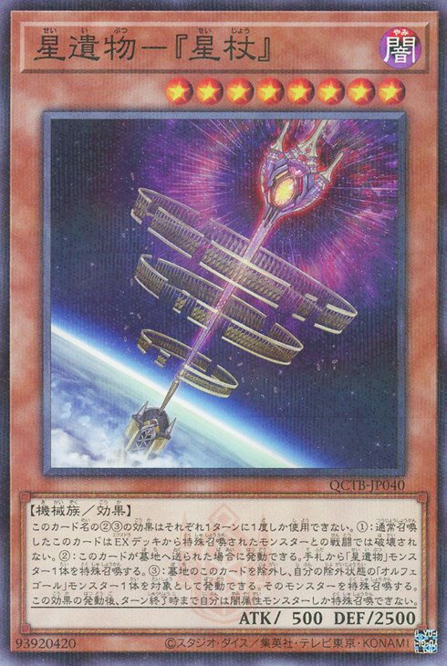 ★3000円以上のお買い物で、メール便(ポスト投函・追跡番号付)送料無料★ 新品パック開封直後の未使用美品になりますが、薄い初期キズや僅かな白カケ等はご理解下さい。 折れ防止・水濡れ防止梱包にて発送致します。　