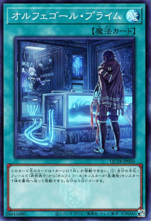 ★3000円以上のお買い物で、メール便(ポスト投函・追跡番号付)送料無料★ 新品パック開封直後の未使用美品になりますが、薄い初期キズや僅かな白カケ等はご理解下さい。 折れ防止・水濡れ防止梱包にて発送致します。　
