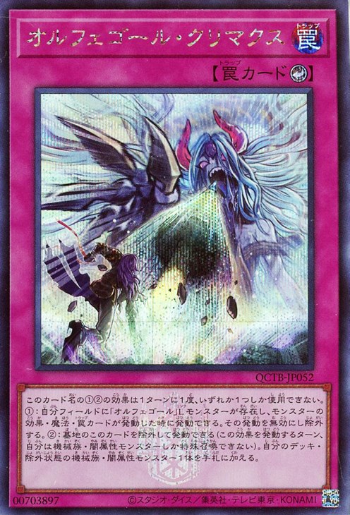 ★3000円以上のお買い物で、メール便(ポスト投函・追跡番号付)送料無料★ 新品パック開封直後の未使用美品になりますが、薄い初期キズや僅かな白カケ等はご理解下さい。 折れ防止・水濡れ防止梱包にて発送致します。　