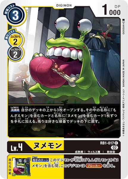 ★3000円以上のお買い物で、メール便(ポスト投函・追跡番号付)送料無料★ 新品パック開封直後の未使用美品になりますが、薄い初期キズや僅かな白カケ等はご理解下さい。 折れ防止・水濡れ防止梱包にて発送致します。　