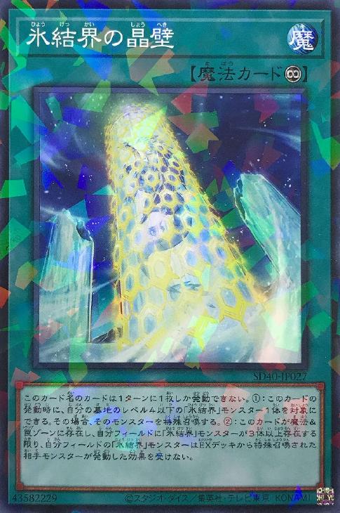 ★3000円以上のお買い物で、メール便(ポスト投函・追跡番号付)送料無料★ 新品パック開封直後の未使用美品になりますが、薄い初期キズや僅かな白カケ等はご理解下さい。 折れ防止・水濡れ防止梱包にて発送致します。　