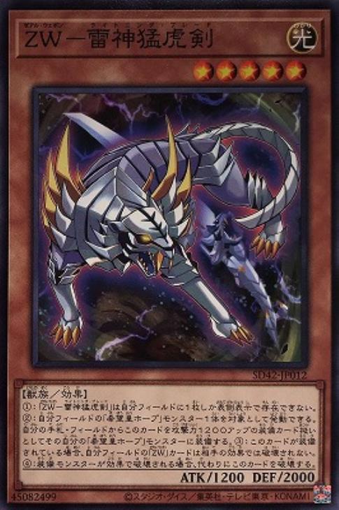 ★3000円以上のお買い物で、メール便(ポスト投函・追跡番号付)送料無料★ 新品パック開封直後の未使用美品になりますが、薄い初期キズや僅かな白カケ等はご理解下さい。 折れ防止・水濡れ防止梱包にて発送致します。　