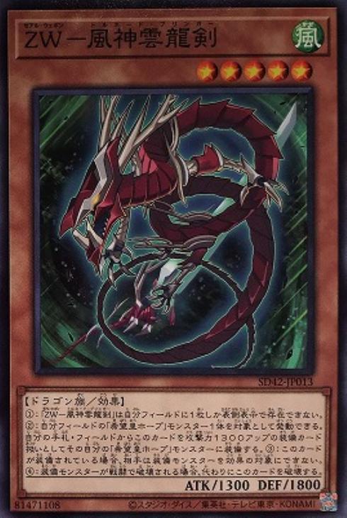 ★3000円以上のお買い物で、メール便(ポスト投函・追跡番号付)送料無料★ 新品パック開封直後の未使用美品になりますが、薄い初期キズや僅かな白カケ等はご理解下さい。 折れ防止・水濡れ防止梱包にて発送致します。　