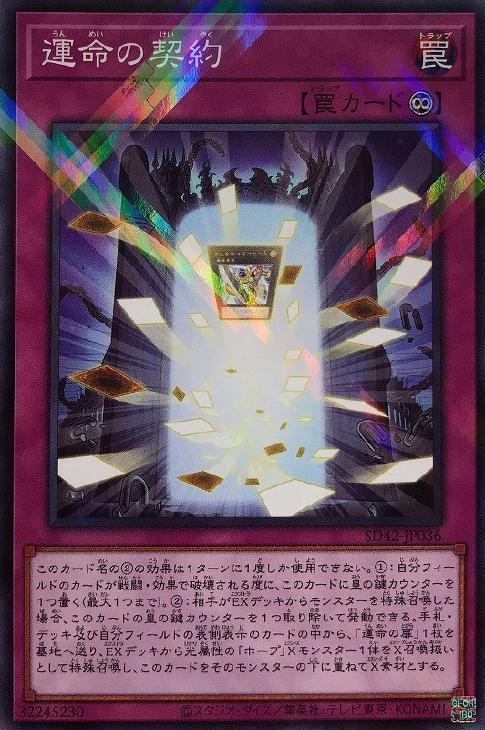 ★3000円以上のお買い物で、メール便(ポスト投函・追跡番号付)送料無料★ 新品パック開封直後の未使用美品になりますが、薄い初期キズや僅かな白カケ等はご理解下さい。 折れ防止・水濡れ防止梱包にて発送致します。　