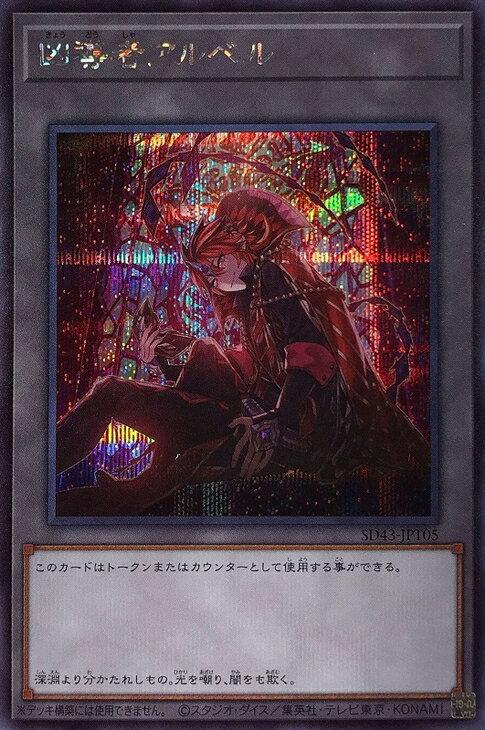 ★3000円以上のお買い物で、メール便(ポスト投函・追跡番号付)送料無料★ 新品パック開封直後の未使用美品になりますが、薄い初期キズや僅かな白カケ等はご理解下さい。 折れ防止・水濡れ防止梱包にて発送致します。　