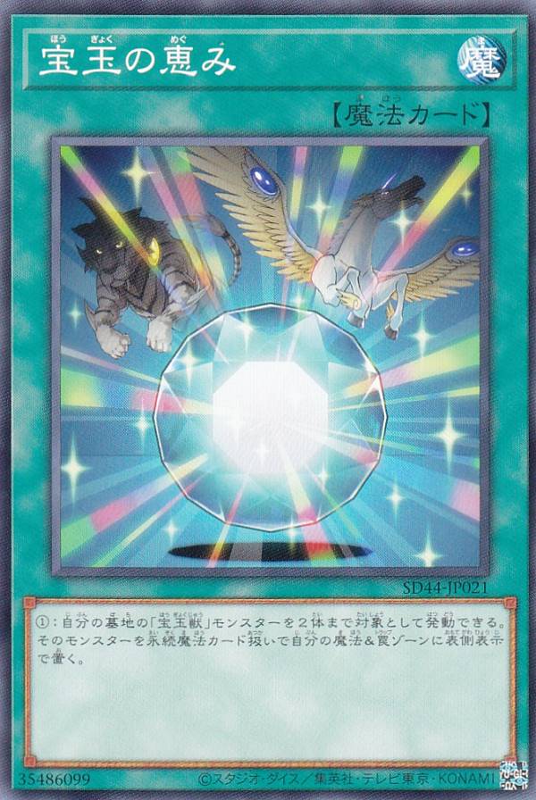 ★3000円以上のお買い物で、メール便(ポスト投函・追跡番号付)送料無料★ 新品パック開封直後の未使用美品になりますが、薄い初期キズや僅かな白カケ等はご理解下さい。 折れ防止・水濡れ防止梱包にて発送致します。　