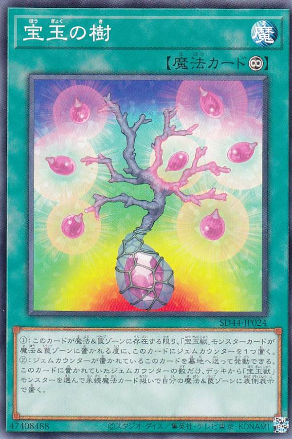 ★3000円以上のお買い物で、メール便(ポスト投函・追跡番号付)送料無料★ 新品パック開封直後の未使用美品になりますが、薄い初期キズや僅かな白カケ等はご理解下さい。 折れ防止・水濡れ防止梱包にて発送致します。　