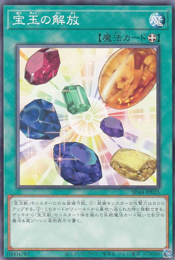 ★3000円以上のお買い物で、メール便(ポスト投函・追跡番号付)送料無料★ 新品パック開封直後の未使用美品になりますが、薄い初期キズや僅かな白カケ等はご理解下さい。 折れ防止・水濡れ防止梱包にて発送致します。　