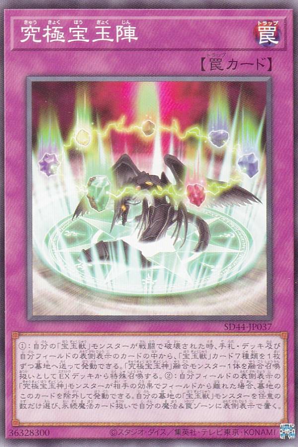 ★3000円以上のお買い物で、メール便(ポスト投函・追跡番号付)送料無料★ 新品パック開封直後の未使用美品になりますが、薄い初期キズや僅かな白カケ等はご理解下さい。 折れ防止・水濡れ防止梱包にて発送致します。　