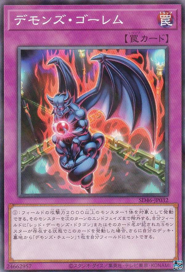 ★3000円以上のお買い物で、メール便(ポスト投函・追跡番号付)送料無料★ 新品パック開封直後の未使用美品になりますが、薄い初期キズや僅かな白カケ等はご理解下さい。 折れ防止・水濡れ防止梱包にて発送致します。　