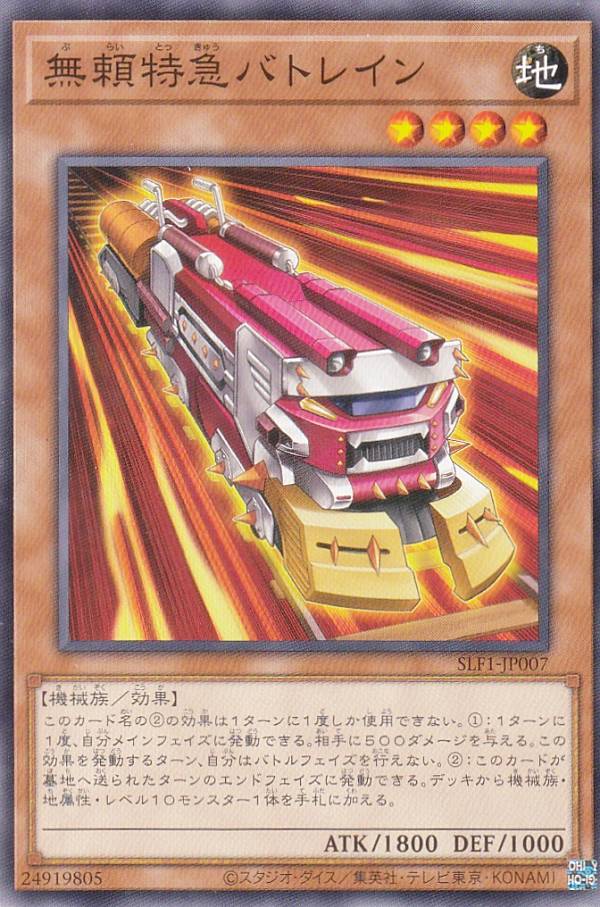 ★3000円以上のお買い物で、メール便(ポスト投函・追跡番号付)送料無料★ 新品パック開封直後の未使用美品になりますが、薄い初期キズや僅かな白カケ等はご理解下さい。 折れ防止・水濡れ防止梱包にて発送致します。　