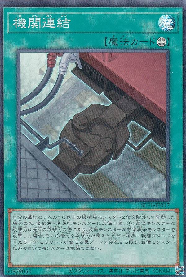★3000円以上のお買い物で、メール便(ポスト投函・追跡番号付)送料無料★ 新品パック開封直後の未使用美品になりますが、薄い初期キズや僅かな白カケ等はご理解下さい。 折れ防止・水濡れ防止梱包にて発送致します。　