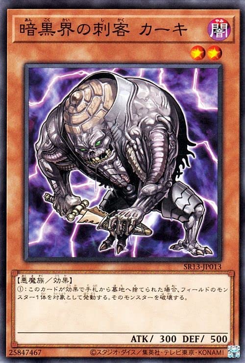 ★3000円以上のお買い物で、メール便(ポスト投函・追跡番号付)送料無料★ 新品パック開封直後の未使用美品になりますが、薄い初期キズや僅かな白カケ等はご理解下さい。 折れ防止・水濡れ防止梱包にて発送致します。　