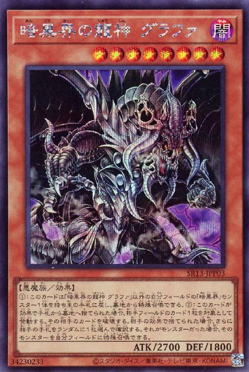 ★3000円以上のお買い物で、メール便(ポスト投函・追跡番号付)送料無料★ 新品パック開封直後の未使用美品になりますが、薄い初期キズや僅かな白カケ等はご理解下さい。 折れ防止・水濡れ防止梱包にて発送致します。　