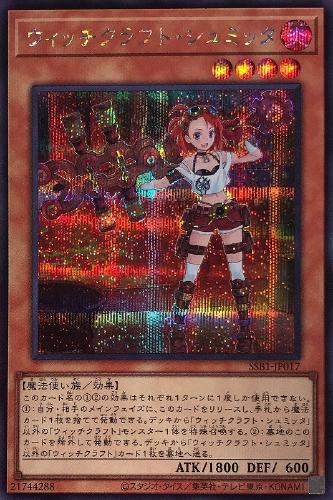 ★3000円以上のお買い物で、メール便(ポスト投函・追跡番号付)送料無料★ 新品パック開封直後の未使用美品になりますが、薄い初期キズや僅かな白カケ等はご理解下さい。 折れ防止・水濡れ防止梱包にて発送致します。　