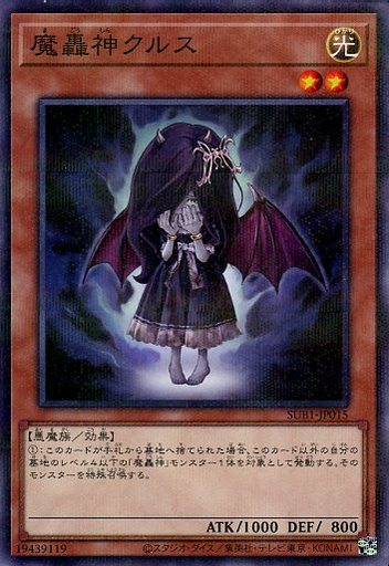 ★3000円以上のお買い物で、メール便(ポスト投函・追跡番号付)送料無料★ 新品パック開封直後の未使用美品になりますが、薄い初期キズや僅かな白カケ等はご理解下さい。 折れ防止・水濡れ防止梱包にて発送致します。　