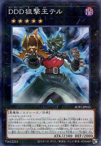 ★3000円以上のお買い物で、メール便(ポスト投函・追跡番号付)送料無料★ 新品パック開封直後の未使用美品になりますが、薄い初期キズや僅かな白カケ等はご理解下さい。 折れ防止・水濡れ防止梱包にて発送致します。　