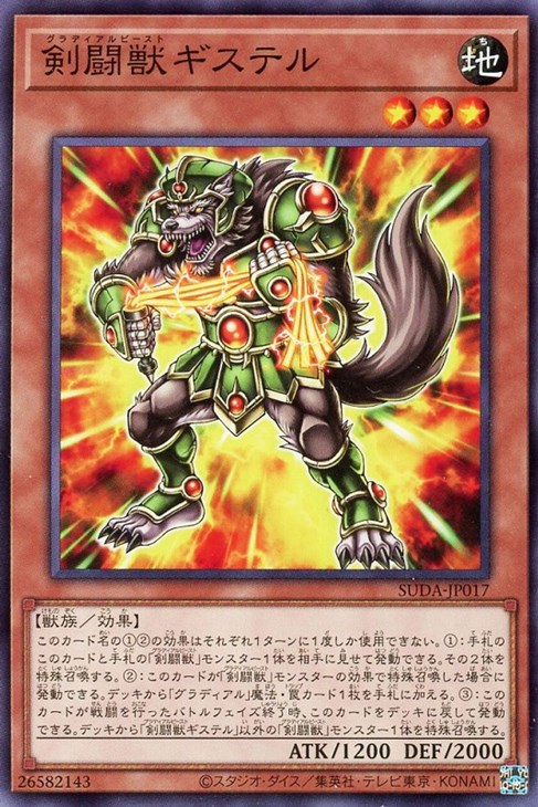 ★3000円以上のお買い物で、メール便(ポスト投函・追跡番号付)送料無料★ 新品パック開封直後の未使用美品になりますが、薄い初期キズや僅かな白カケ等はご理解下さい。 折れ防止・水濡れ防止梱包にて発送致します。　