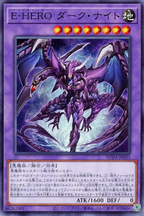 ★3000円以上のお買い物で、メール便(ポスト投函・追跡番号付)送料無料★ 新品パック開封直後の未使用美品になりますが、薄い初期キズや僅かな白カケ等はご理解下さい。 折れ防止・水濡れ防止梱包にて発送致します。　