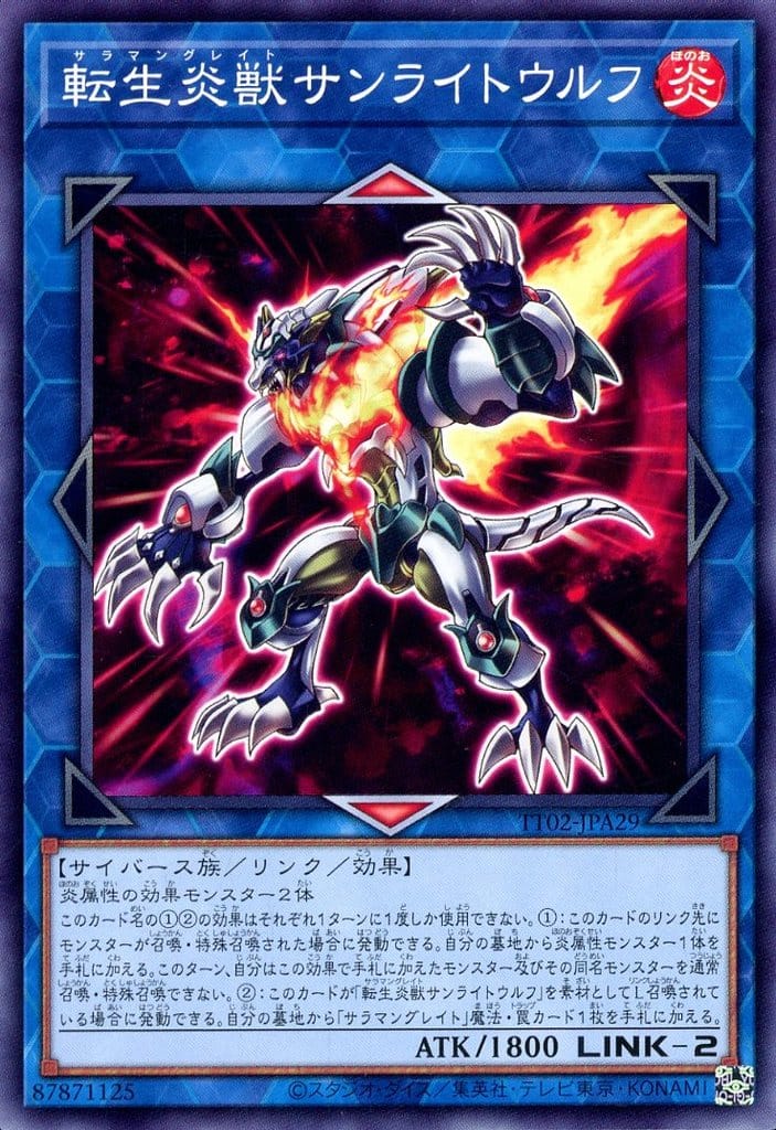 ★3000円以上のお買い物で、メール便(ポスト投函・追跡番号付)送料無料★ 新品パック開封直後の未使用美品になりますが、薄い初期キズや僅かな白カケ等はご理解下さい。 折れ防止・水濡れ防止梱包にて発送致します。　