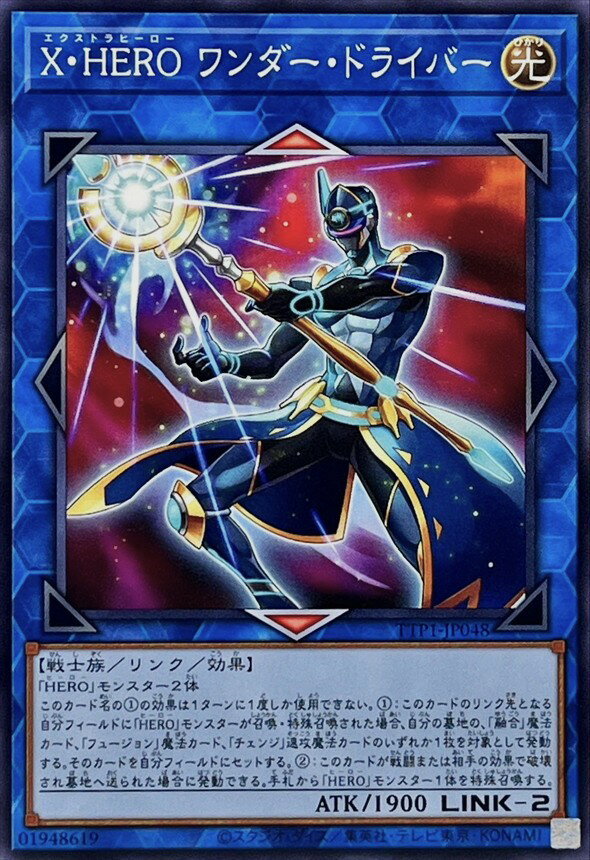 ★3000円以上のお買い物で、メール便(ポスト投函・追跡番号付)送料無料★ 新品パック開封直後の未使用美品になりますが、薄い初期キズや僅かな白カケ等はご理解下さい。 折れ防止・水濡れ防止梱包にて発送致します。　