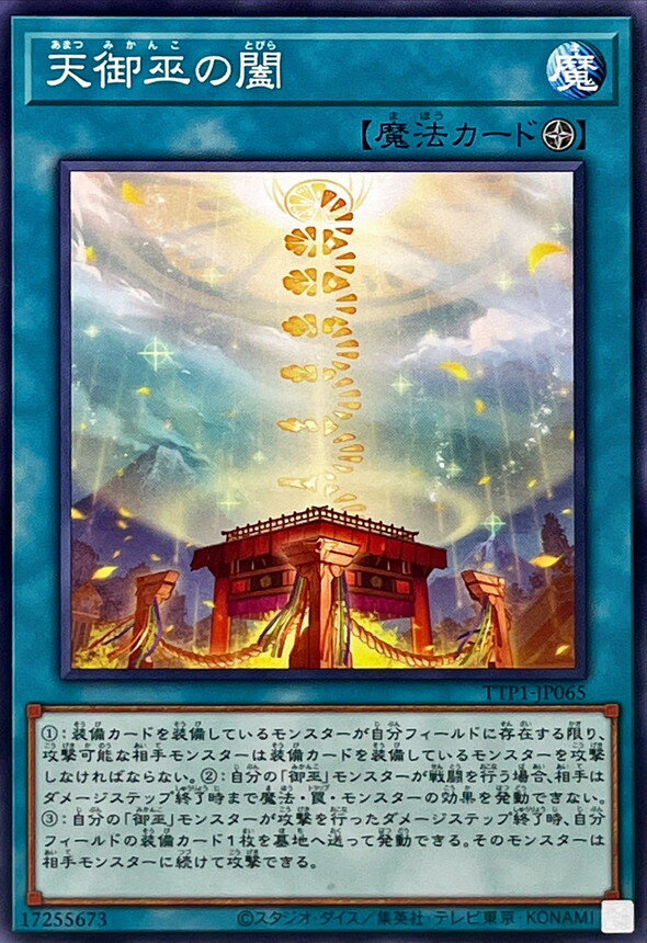 ★3000円以上のお買い物で、メール便(ポスト投函・追跡番号付)送料無料★ 新品パック開封直後の未使用美品になりますが、薄い初期キズや僅かな白カケ等はご理解下さい。 折れ防止・水濡れ防止梱包にて発送致します。　