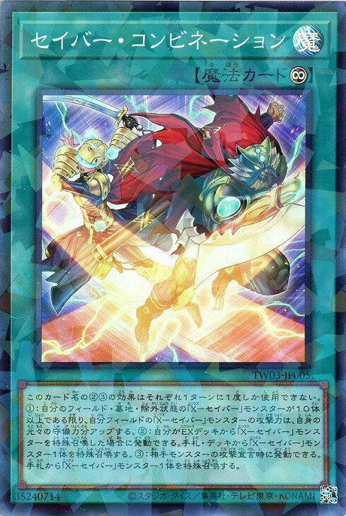 ★3000円以上のお買い物で、メール便(ポスト投函・追跡番号付)送料無料★ 新品パック開封直後の未使用美品になりますが、薄い初期キズや僅かな白カケ等はご理解下さい。 折れ防止・水濡れ防止梱包にて発送致します。　