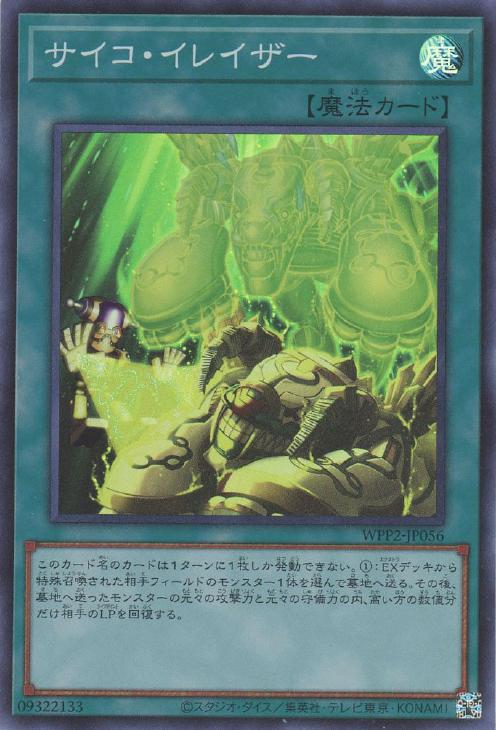 ★3000円以上のお買い物で、メール便(ポスト投函・追跡番号付)送料無料★ 新品パック開封直後の未使用美品になりますが、薄い初期キズや僅かな白カケ等はご理解下さい。 折れ防止・水濡れ防止梱包にて発送致します。　