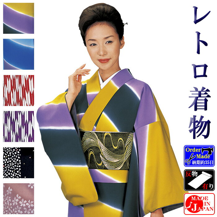 楽天市場】日本舞踊(着物|和服):レディースファッションの通販 楽天市場】日本舞踊(着物|和服):レディースファッションの通販