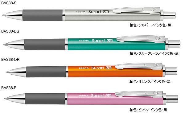 スラリ300　0.5(Surari 300)[ゼブラ（ZEBRA）]エマルジョンボールペン(0.5mm)(BAS38)メタルボディのクールなスラリ、登場仕様●上軸はアルミ・塗装仕上げ。●下軸は樹脂・ラバー調塗装仕上げ。特長●耐水性、耐光性に...
